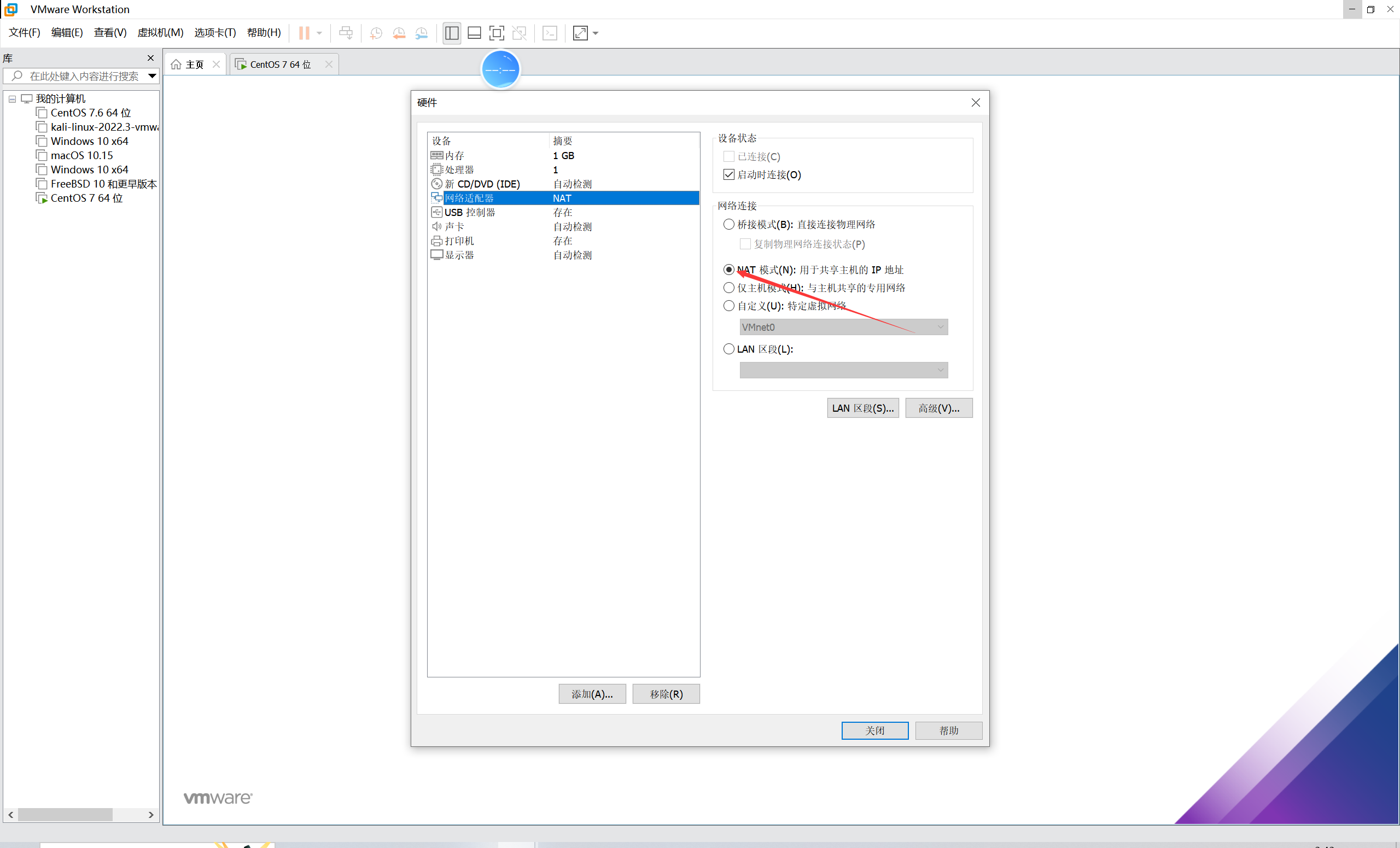 vmware16安装centos7，使用连接xshell，putty连接 – 聚汇社区