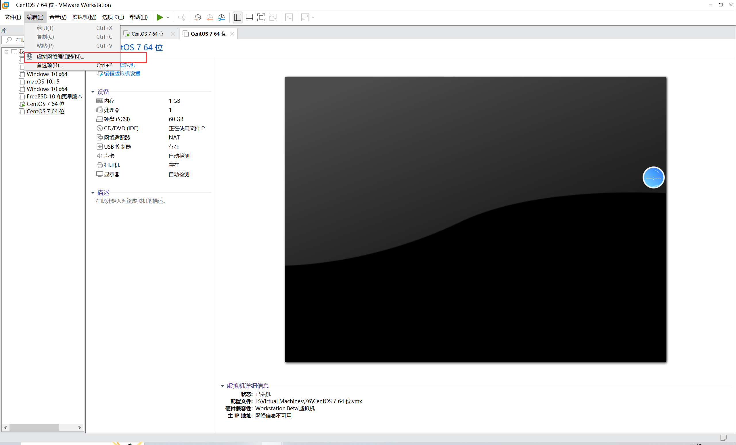 vmware16安装centos7，使用连接xshell，putty连接 – 聚汇社区