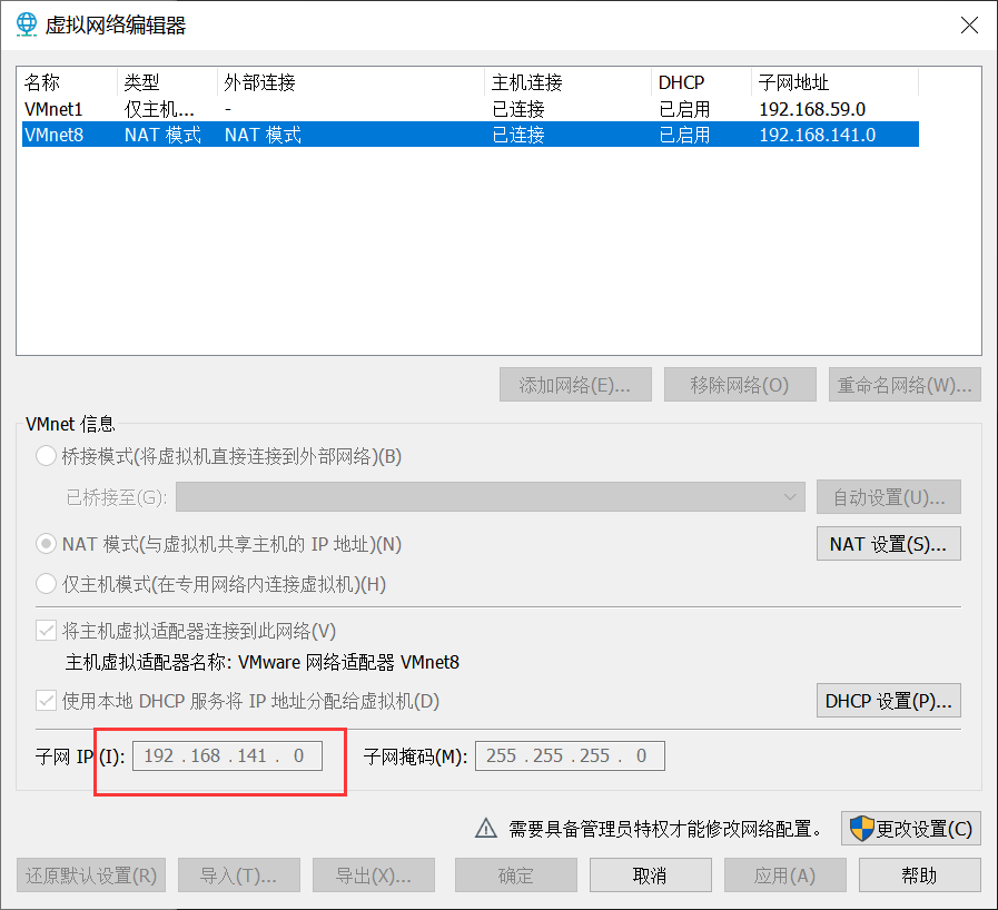 vmware16安装centos7，使用连接xshell，putty连接 – 聚汇社区