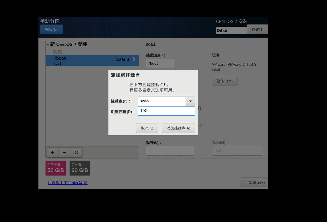 vmware16安装centos7，使用连接xshell，putty连接 – 聚汇社区