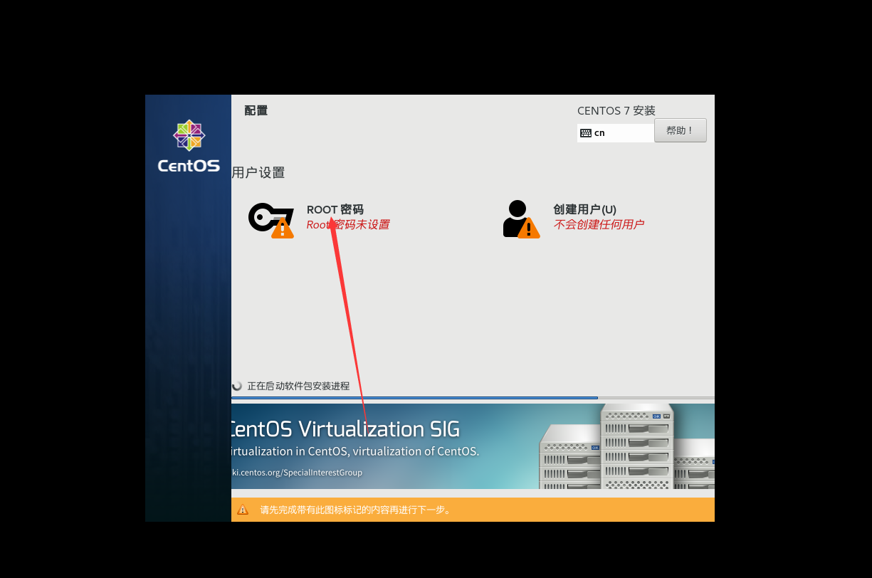 vmware16安装centos7，使用连接xshell，putty连接 – 聚汇社区